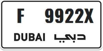 DXB - Special Number Plate