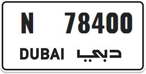 Dubai Number Plate