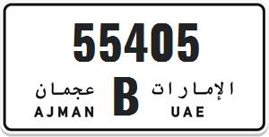VIP AJMAN PLATE