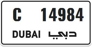 Dubai plate number code C