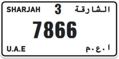 VIP 4-digit number SHARJAH CODE 3