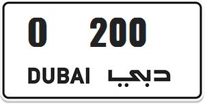 Dubai Plate Number For Sale: DUBAI / O / 200